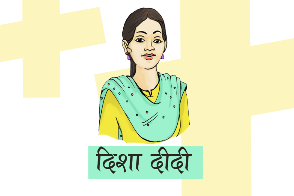 Digital innovations for reproductive health access - Ipas